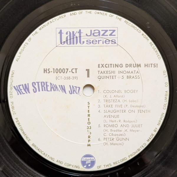 Takeshi Inomata Quintet + 5 Brass - Exciting Drum Hits! - UNIVERSOUNDS