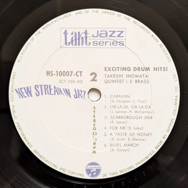 Takeshi Inomata Quintet + 5 Brass - Exciting Drum Hits! - UNIVERSOUNDS